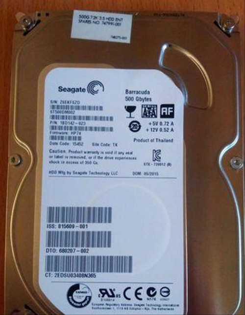 Сколько стоит жесткий диск seagate barracuda 500 gb