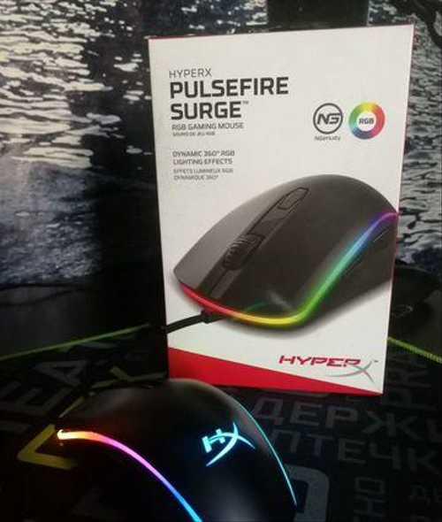 Игровая мышь HyperX Pulsefire Surge