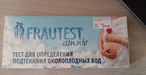 Frautest amnio фото положительного результата