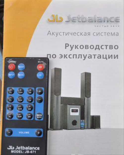 Jetbalance jb 671 схема