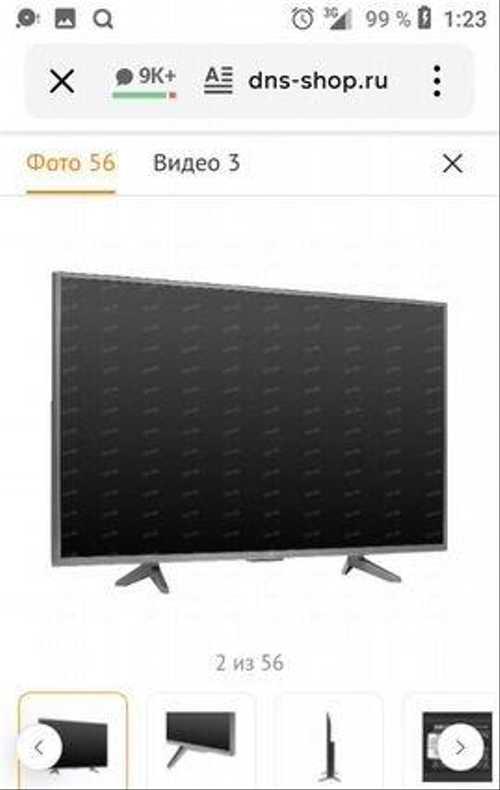 Телевизор LED43"(108см) dexp