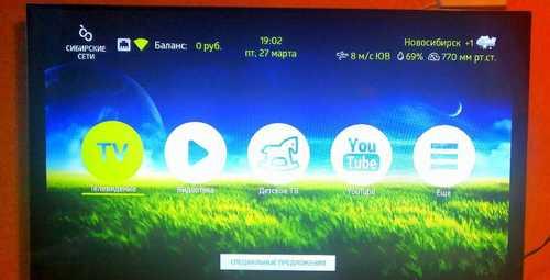 55" (139 см) LED-телевизор DNS K55D7- 3d c очками