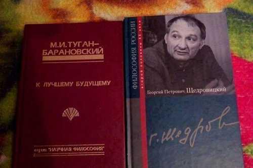 Книги по философии 1935-2014гг