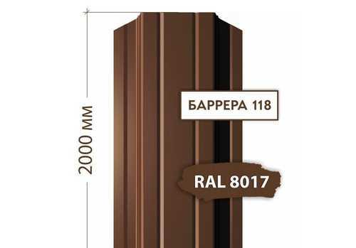 Евроштакетник Баррера 118 2.0 м RAL 8017 1-сторонн