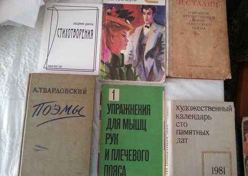 Распродаю свои книги