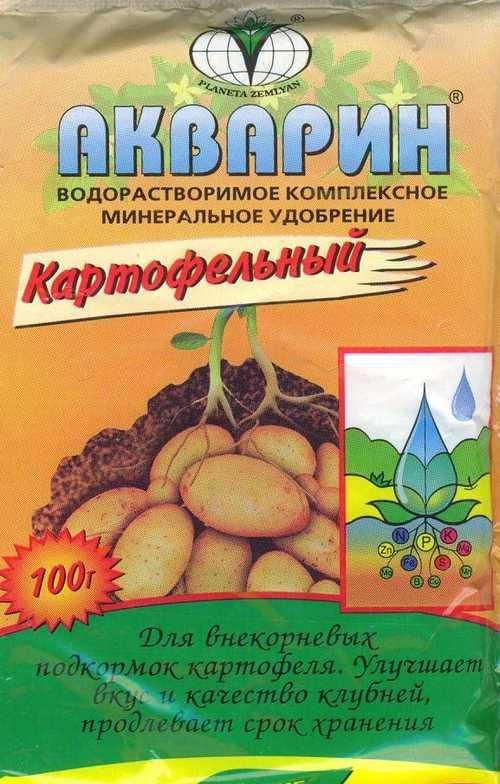 Минеральные удобрения для картофеля