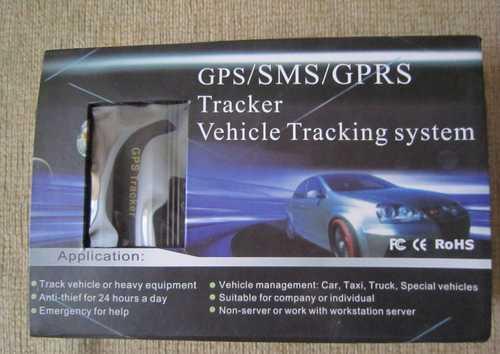 Gps/sms/gprs tracker vehicle tracking system