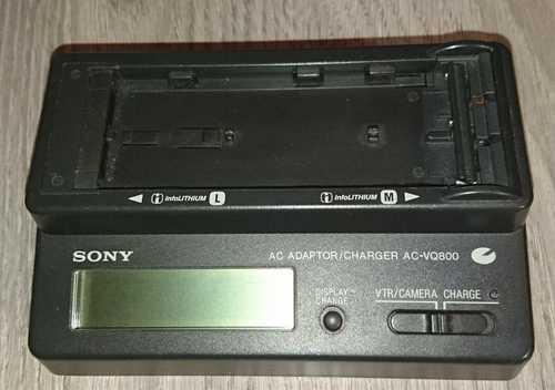 Зарядное устройство, адаптер Sony AC-VQ800