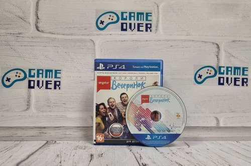 Игра Singstar: Короли Вечеринок (PS4)