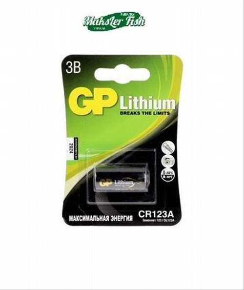 Батарейка CR 123A GP BL1 Lithium 3V оптом