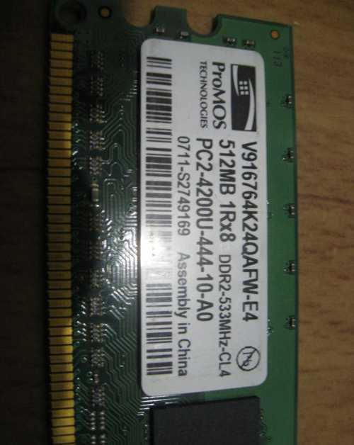 Оперативная память DDR2 512Mb