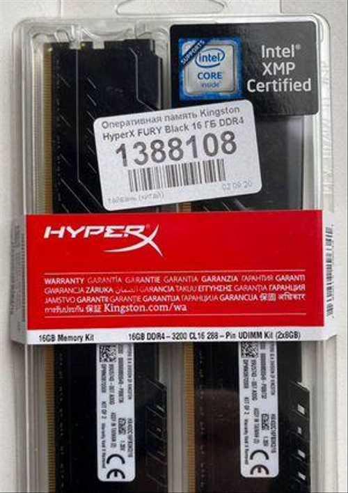 HyperX Fury 16GB (8GBx2) DDR4 3200