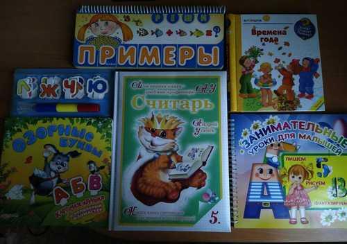 Книги развивающие для детей