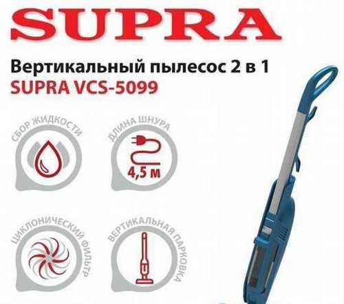 Пылесос вертикальный Supra vcs-5099