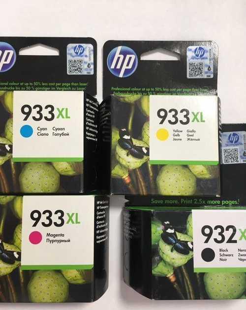 Картридж комплект HP 933 xl, 932 xl