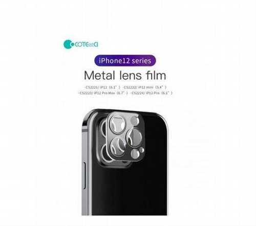 Защитное стекло coteetci на объектив камеры iPhon
