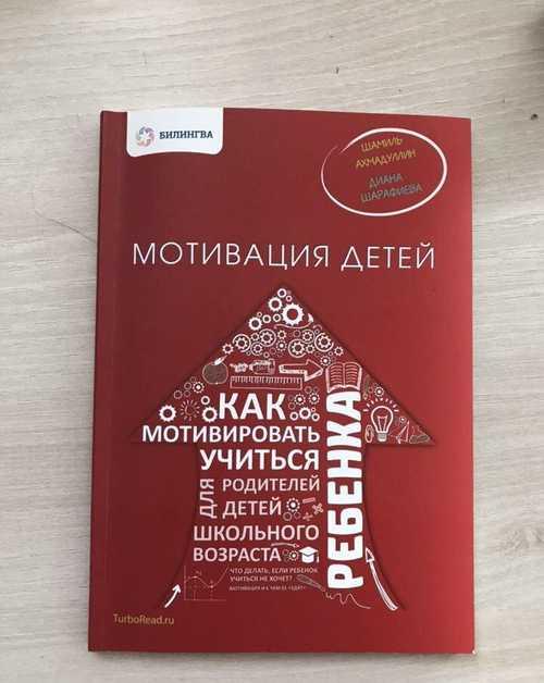 Книга по развитию