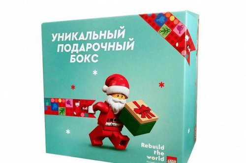 Lego Gift Box Уникальная подарочная коробка