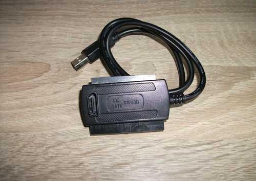 Адаптер, переходник SATA - USB