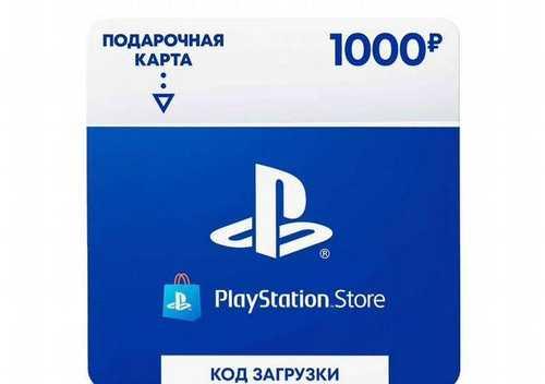 Карты пополнения playstation store польша