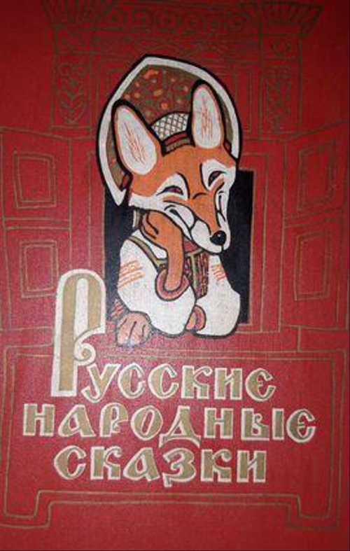 Детские книги винтаж СССР