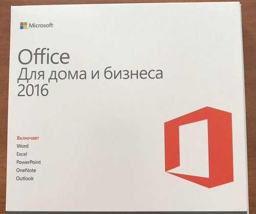 Microsoft office 2016 для дома и офиса
