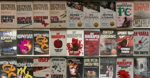 Коллекция триллеров