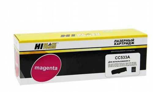 Картридж Hi-Black (HB-CC533A/№ 718) для HP пурпурн