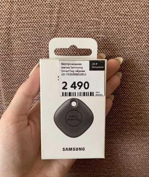 Беспроводная метка Samsung SmartTag чёрная