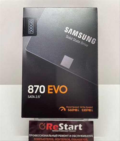 SSD SATA Samsung 870 Evo 500Gb (Новый)