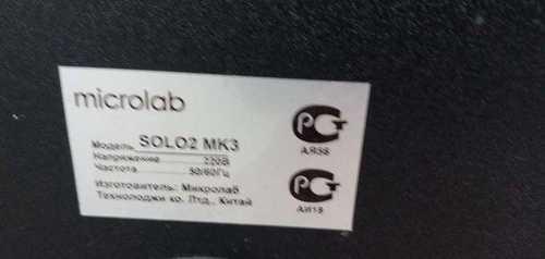 Акустика стерео microlab solo2 mk3