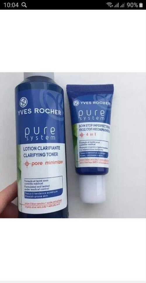 Yves rocher pure system для проблемной кожи