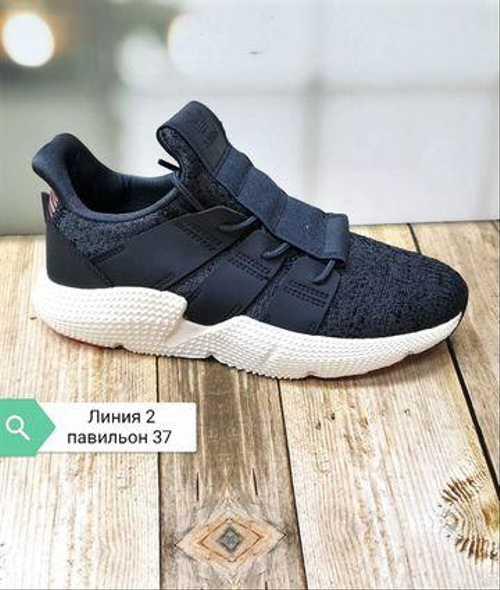 Кроссовки adidas prophere серые