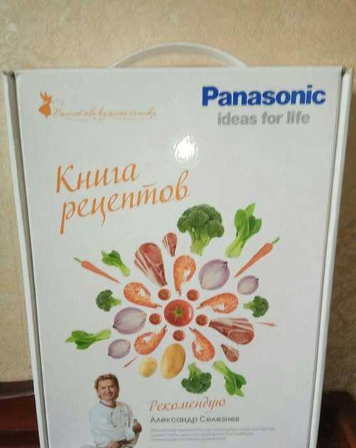 Книга рецептов