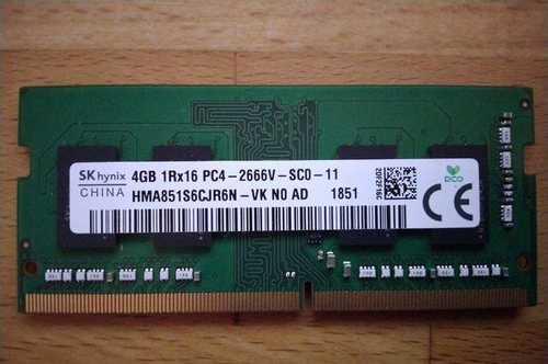 SKhynix 4GB DDR4-2666 SO-dimm
