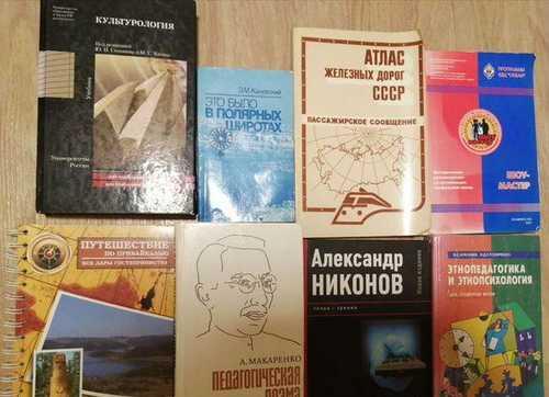Книги цена договорная