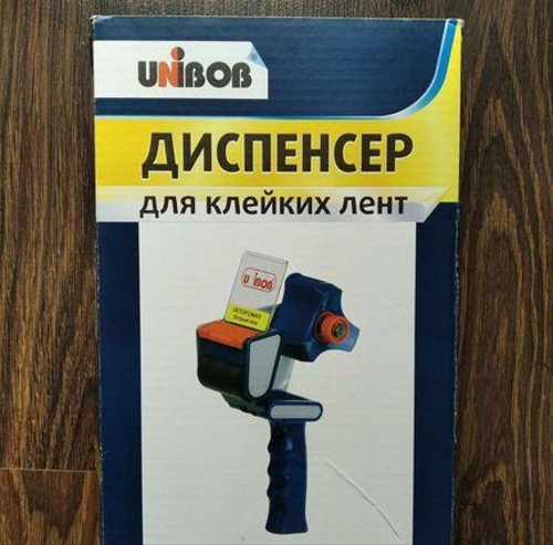 Диспенсер для скотча unibob, клейкой ленты 50 мм