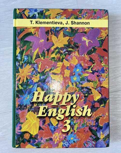 Учебник по английскому Happy English 3