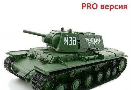 Радиоуправляемый танк Heng Long Russia кв-1 Pro