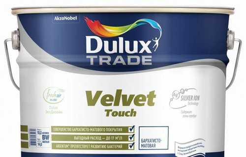 Краска Dulux Velvet Touch 10 л