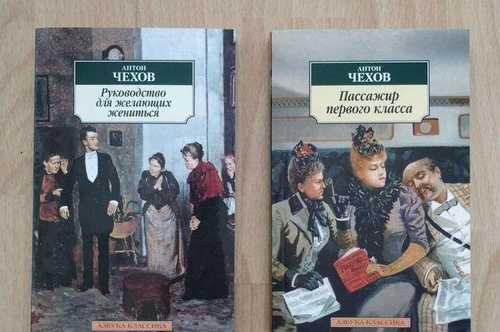 Книги: Чехов, Гоголь, Пушкин, Булгаков