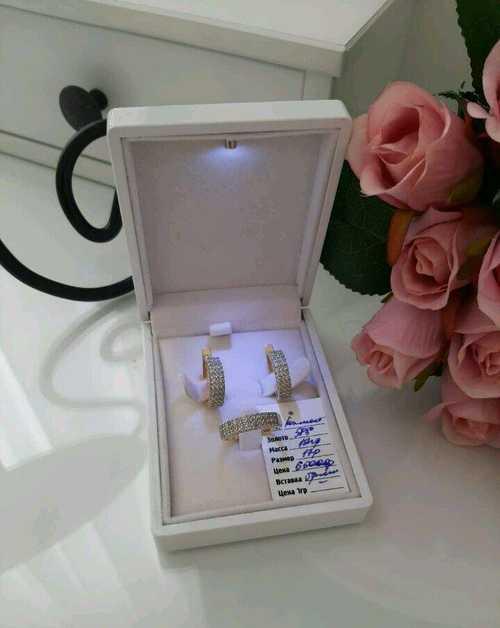 Бриллиантовый комплект