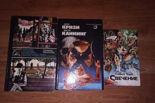 Книги детективы