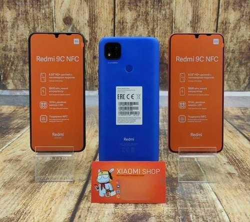 Xiaomi Redmi 9C (NFC) 32Gb и 64Gb Purple Новые