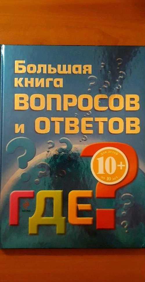 Ответы 650. Галицкий сборник задач по алгебре 8-9 класс. Неправильные глаголы английского языка. Петроченков 2000 слов английского языка. Сборник задач по алгебре 8-9 Звавич.