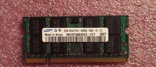 Samsung 2GB PC2-6400S-666-12-E3 (DDR2 800Mhz)