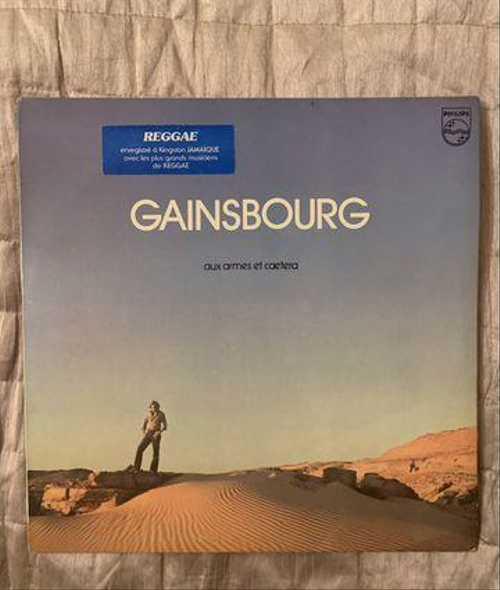 Serge Gainsbourg “Aux Armes Et Caetera”LP (France)