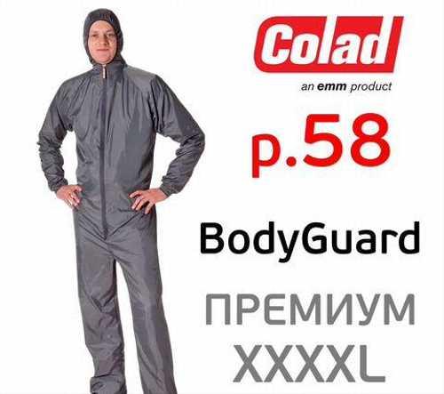 Комбинезон нейлоно-хлопковый colad BodyGuard р.58