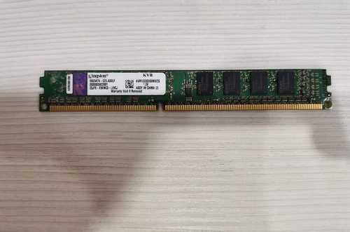 Dimm DDR3-1333 2 Gb