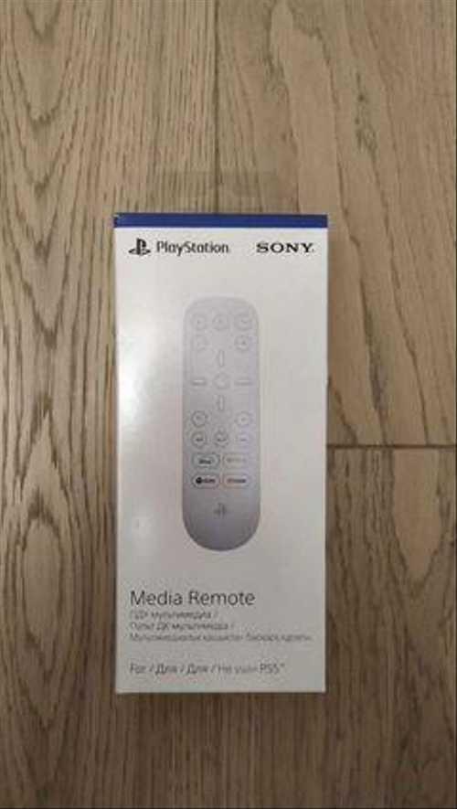 Пульт Media Remote PS5